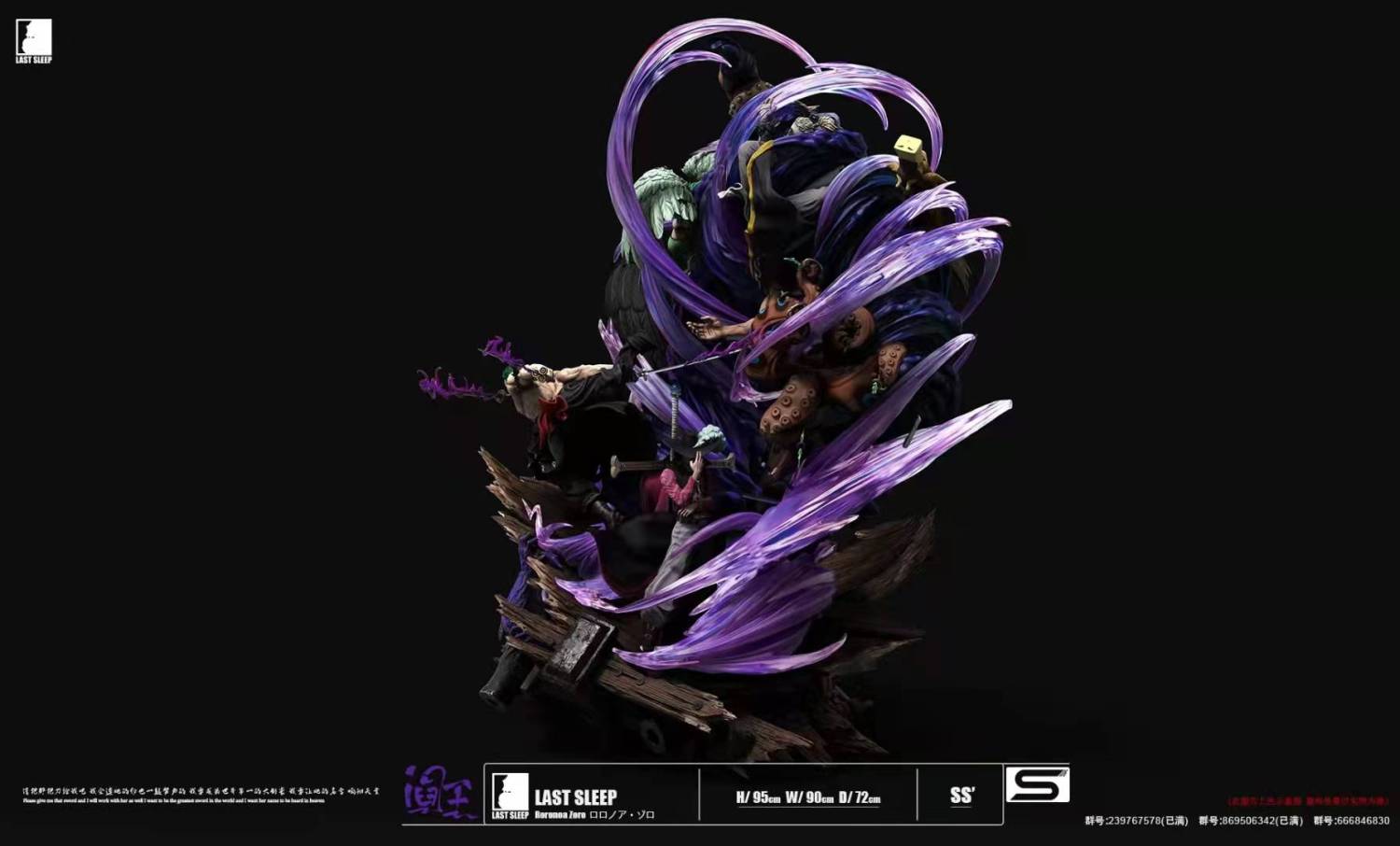 【In Stock】Last Sleep Studio One Piece Yama Zoro Resin Statue