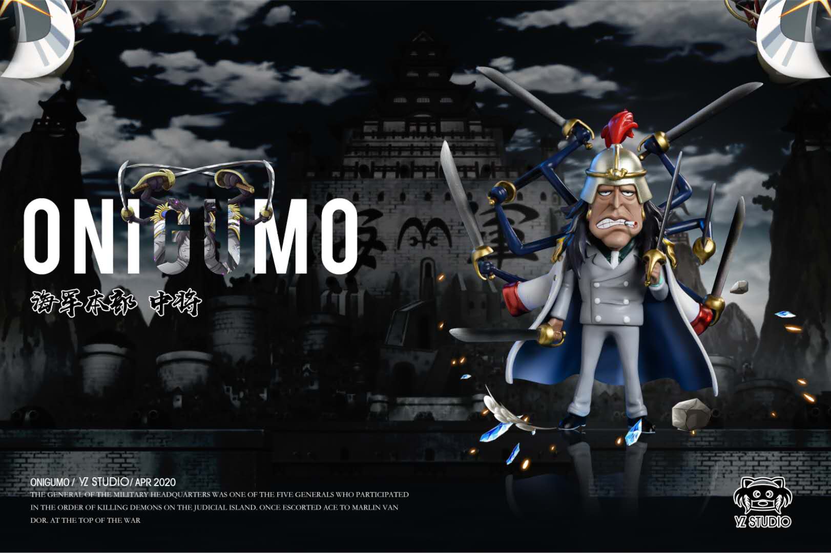 【Pre Order】Yz Studio One Piece Navy resonance series Onigumo Resin ...