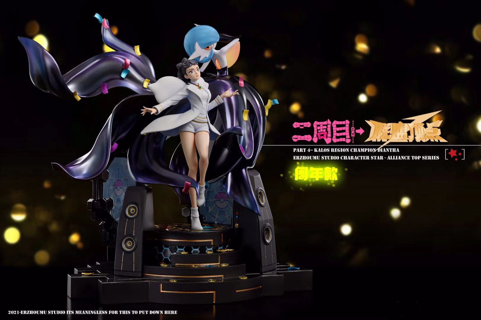 【In Stock】ER ZHOU MU Studio Pokemon Diantha top of the Pokémon League ...