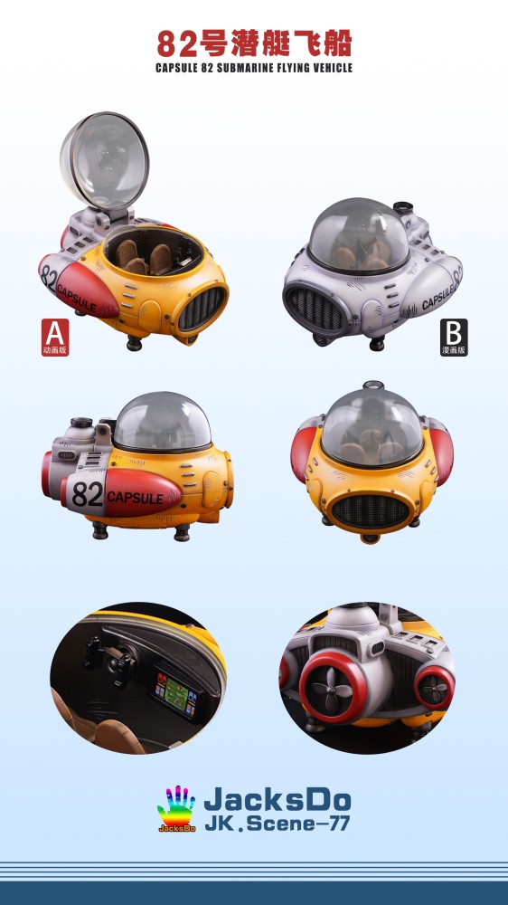 【In Stock】JacksDo DBZ Bulma Capsule 82 Submarine Flying Vehicle Resin ...