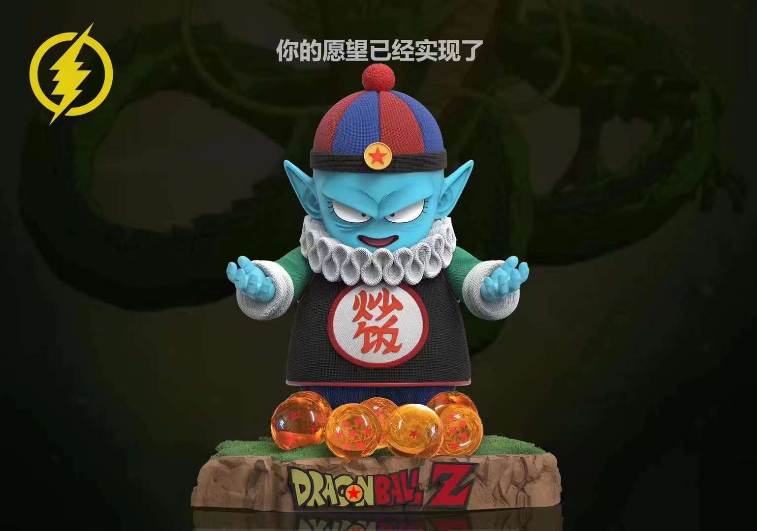 【Pre order】SDMW studio Dragon Ball Pilaf Poly Statue