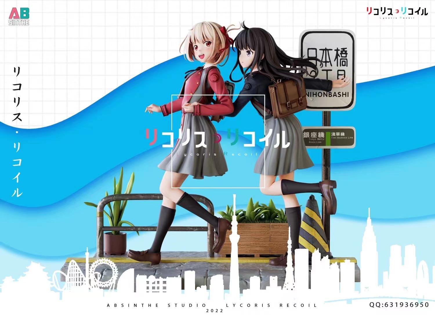 【In Stock】ABsinthe Studio Chisato Nishikigi&井ノ上たきな 1/6 Resin Statue