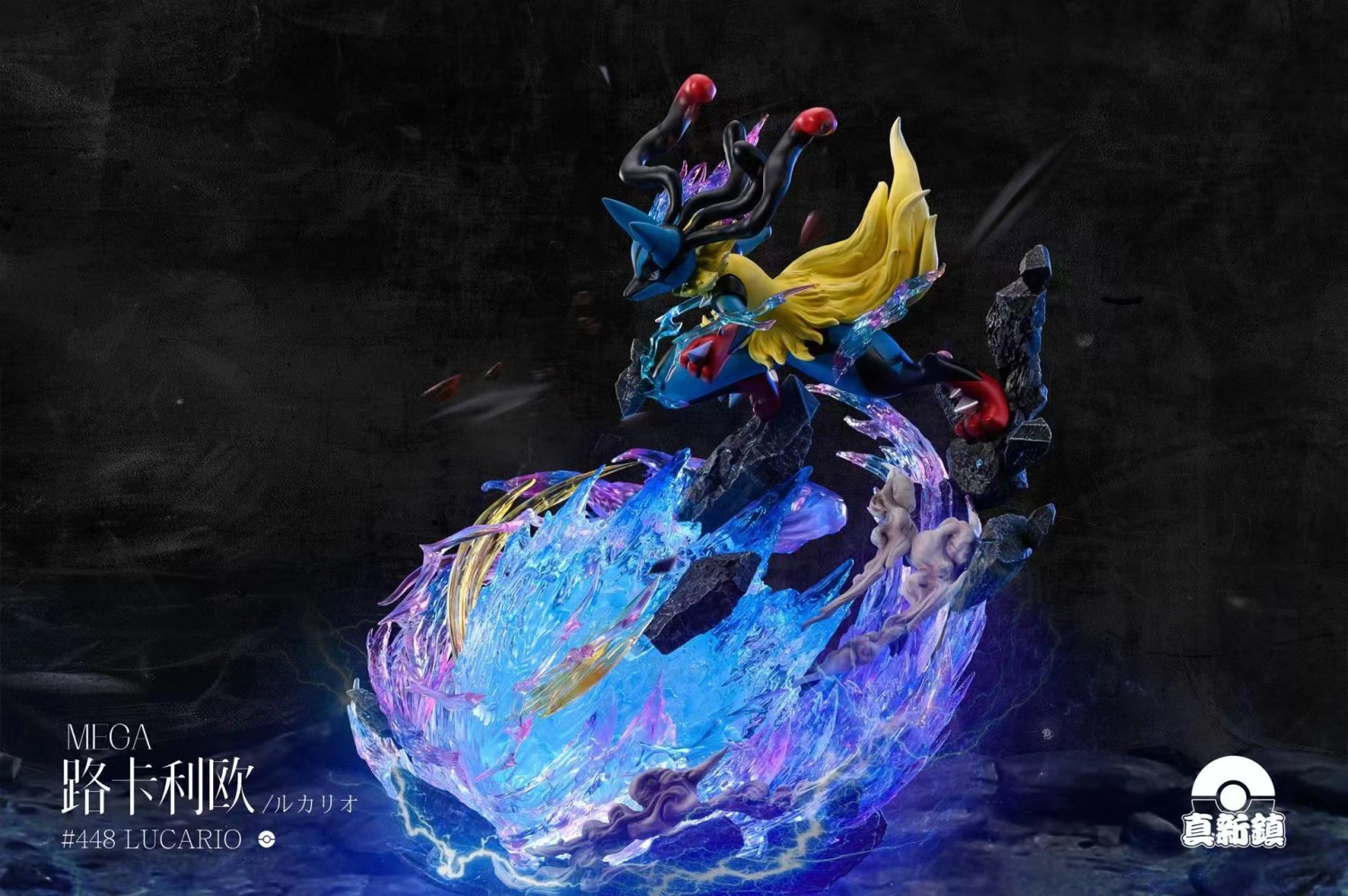 【In Stock】Pallet Town Studio Pokemon Mega Evolution Series Lucario 1/10 ...