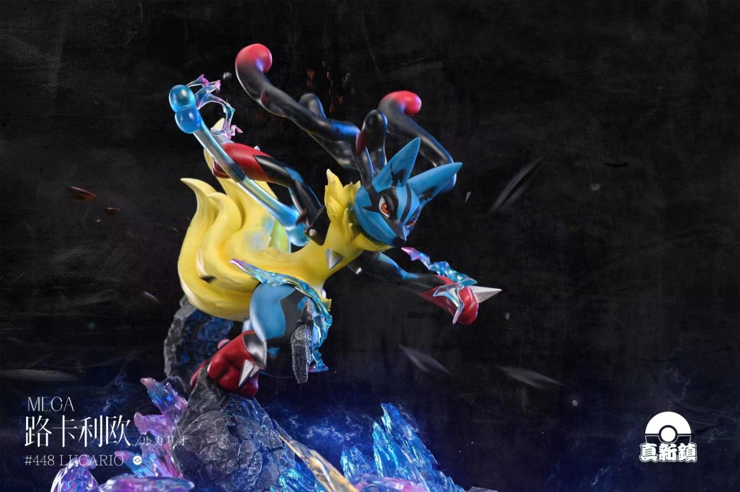 【In Stock】Pallet Town Studio Pokemon Mega Evolution Series Lucario 1/10 ...