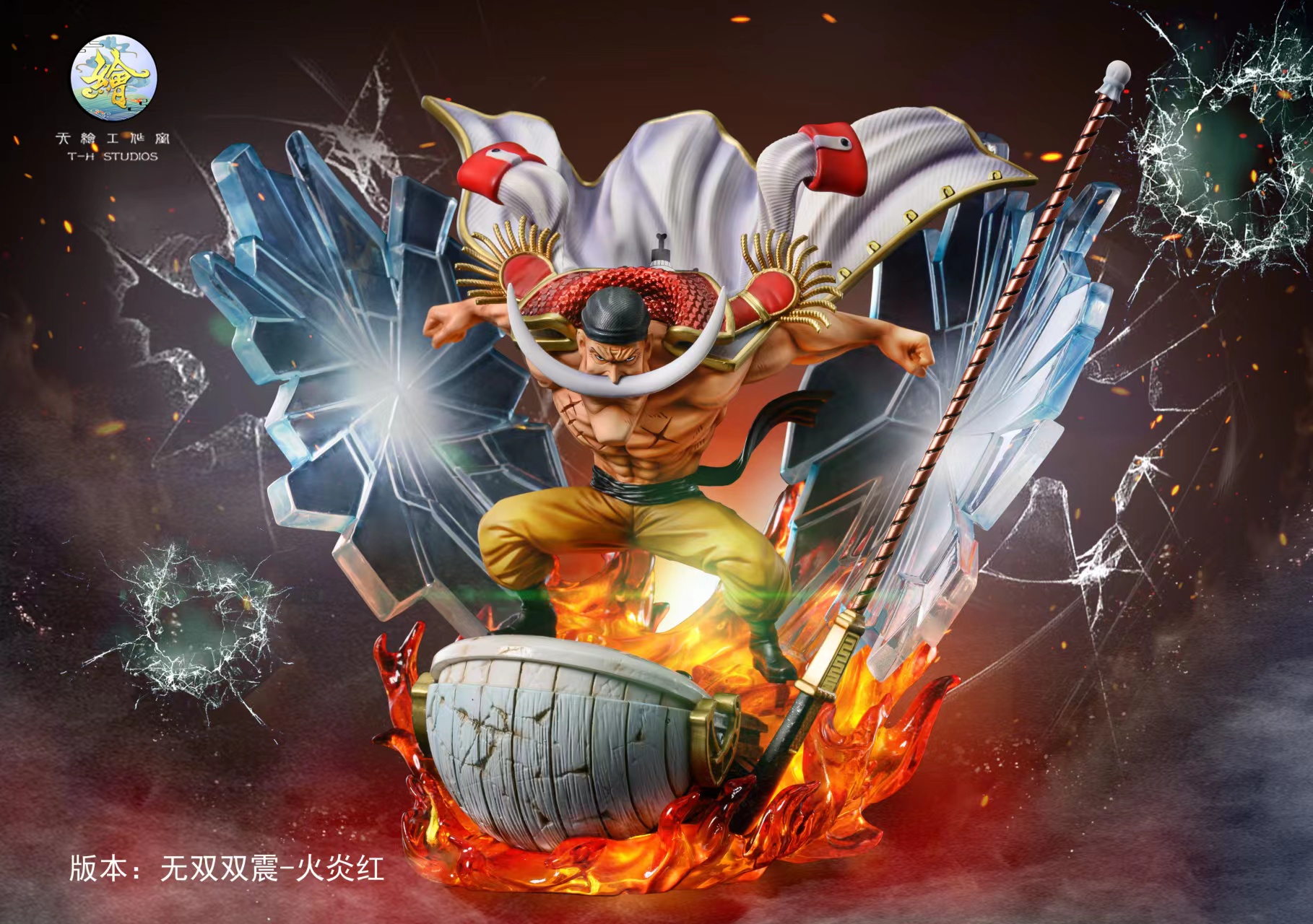 【In Stock】TH Studio One-Piece WCF White beard Resin Statue