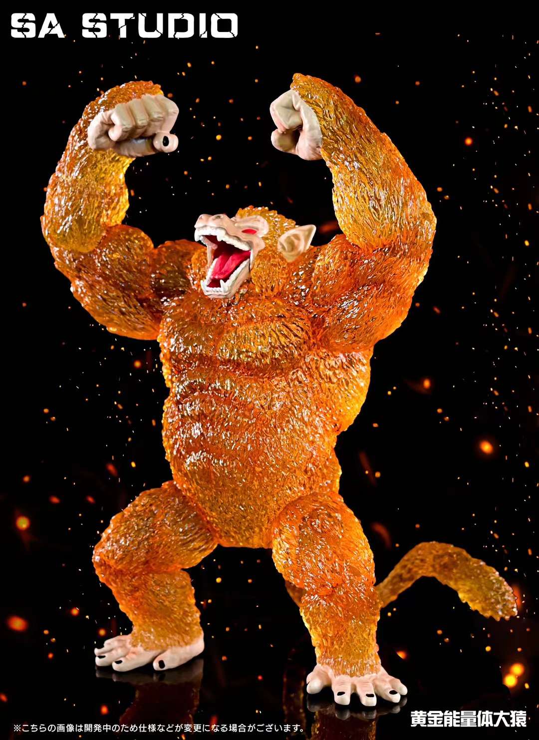 【Preorder】SA Studio Dragon Ball Energy body Gold Goku the Great Ape ...