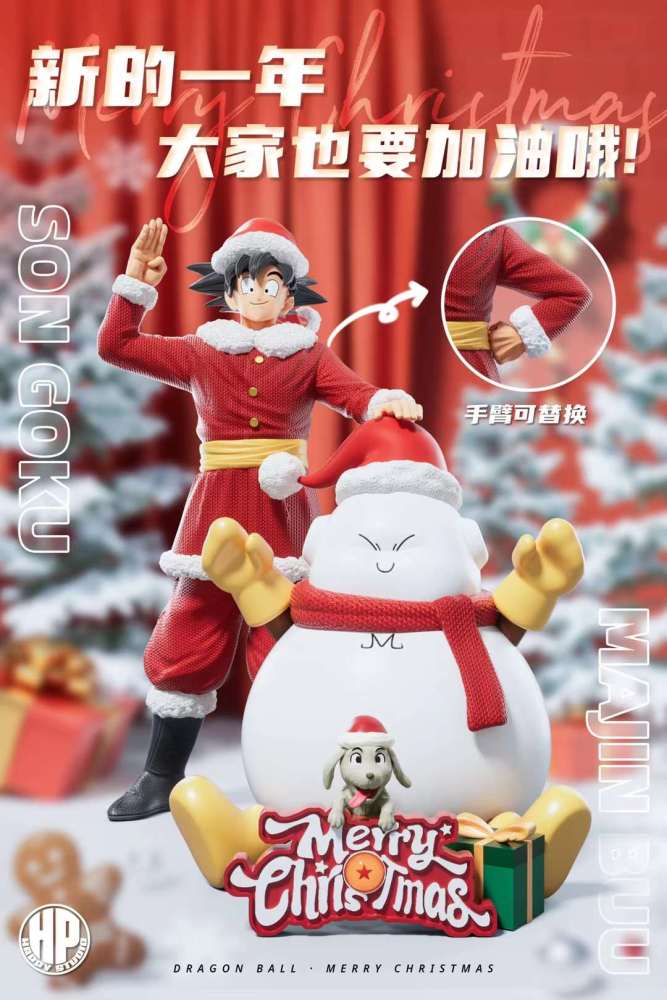 【Pre order】Happy studio Dragon Ball Christmas Goku&Christmas Snowman ...