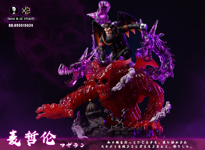 【Pre order】Xs Studios ＆ Yang Studios One Piece WCF MAX scale Magellan ...