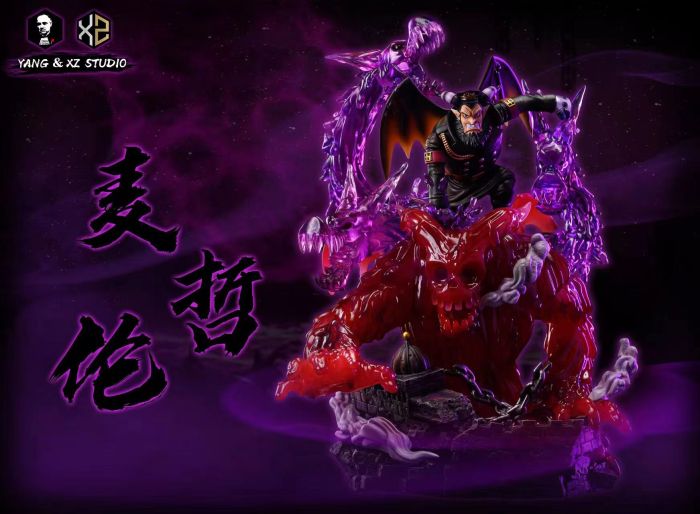 【Pre order】Xs Studios ＆ Yang Studios One Piece WCF MAX scale Magellan ...