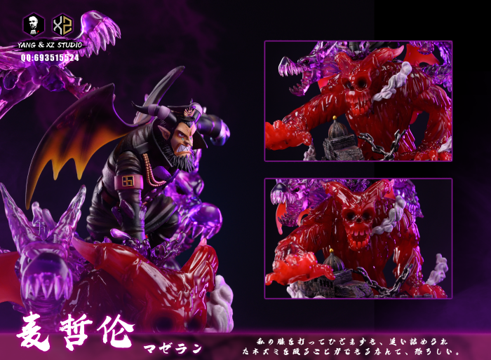 【Pre order】Xs Studios ＆ Yang Studios One Piece WCF MAX scale Magellan ...