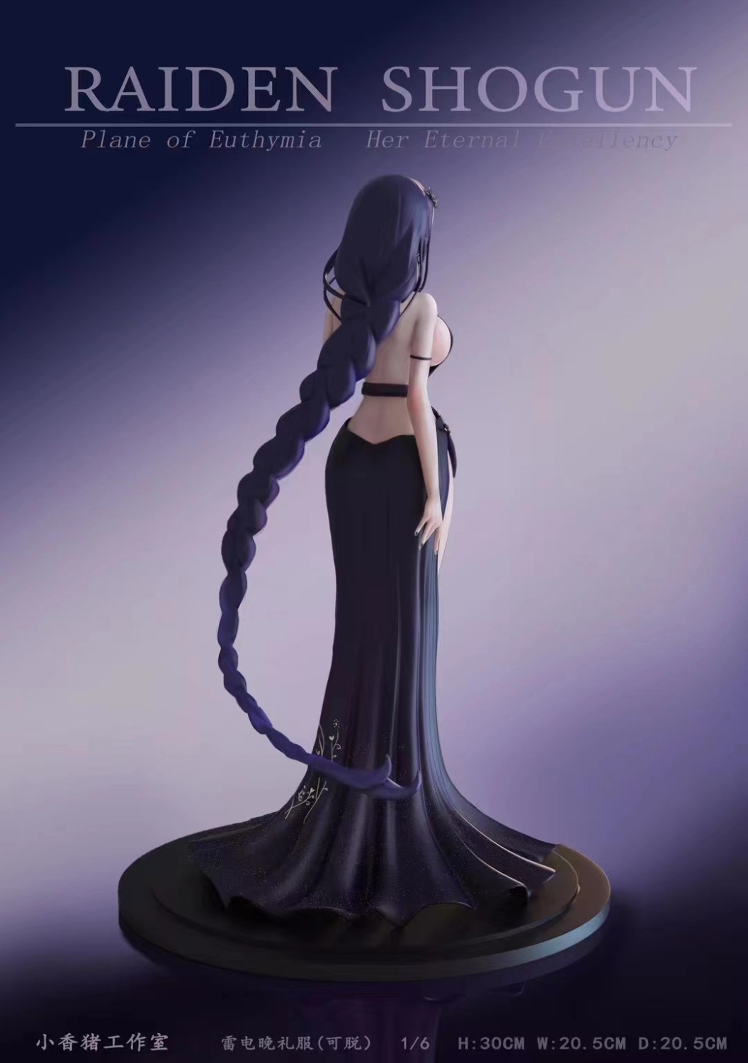 【Pre order】XXZ Studio Raiden Shogun 1/6 Resin Statue