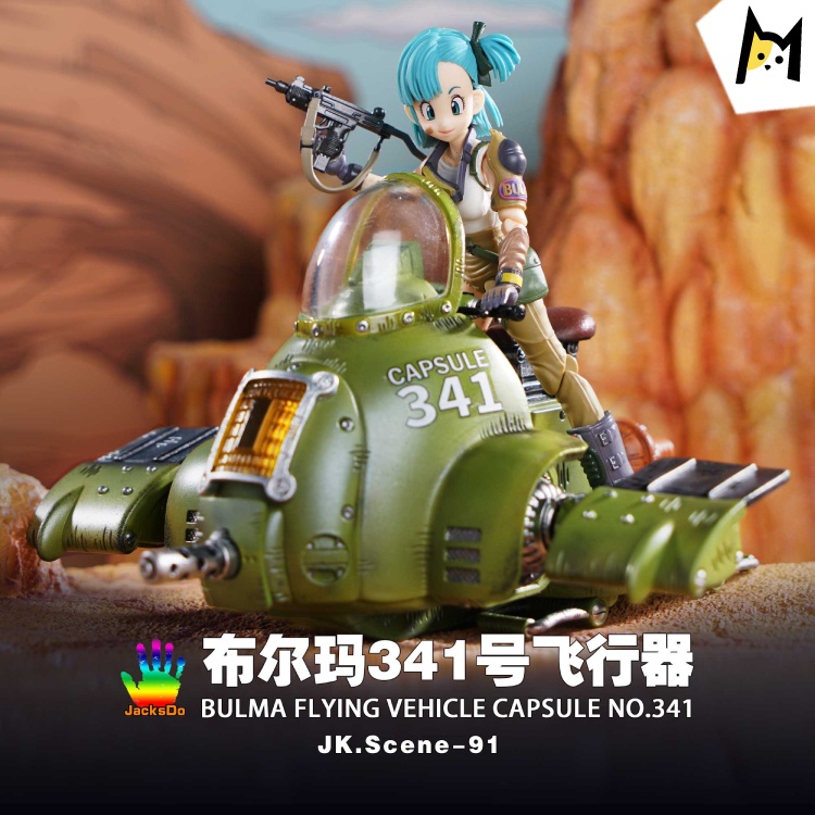 【In Stock】JacksDo Dragon Ball Bulma Flying Vehicle CAPSULE No.341 Resin ...