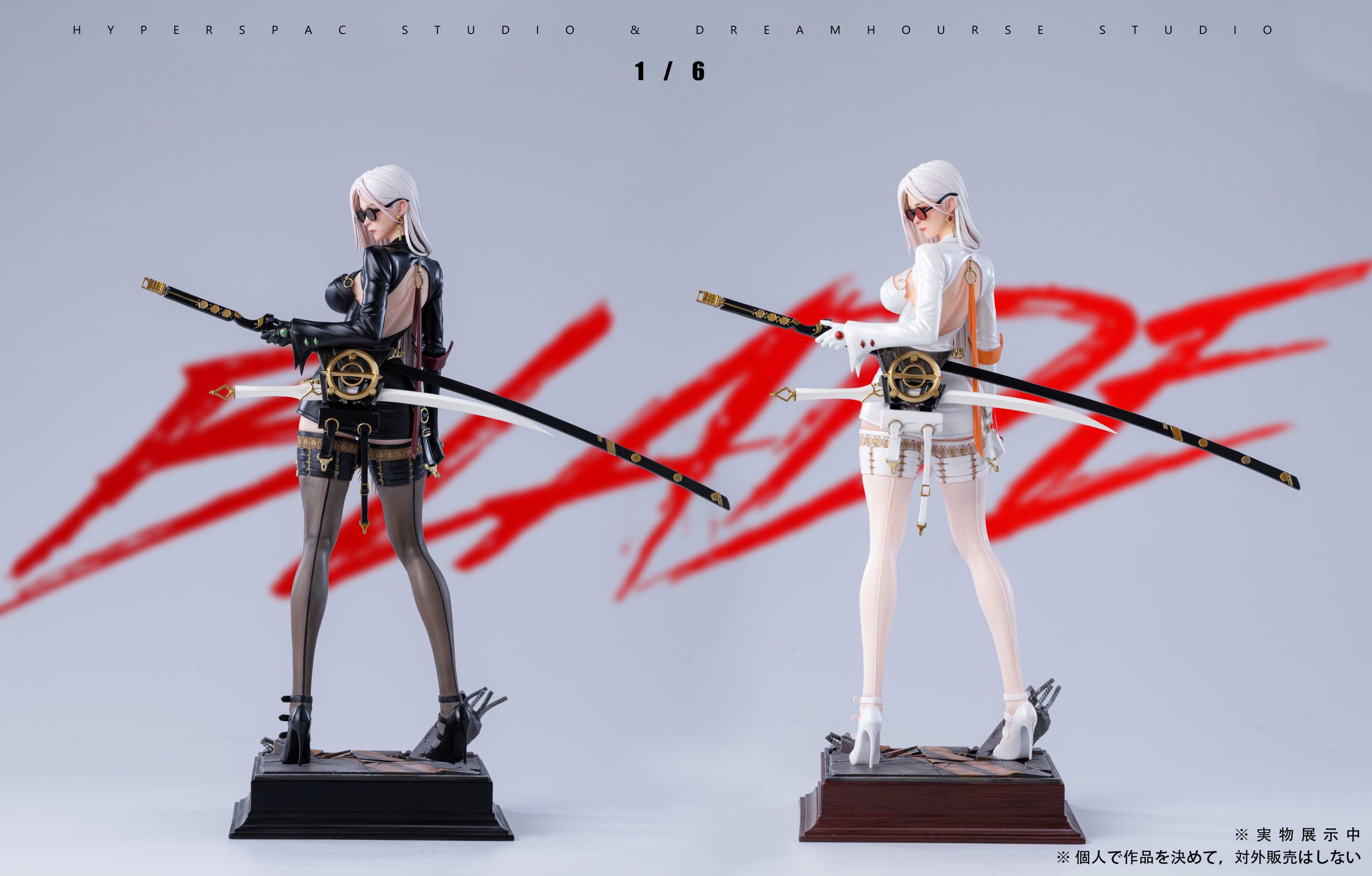 【In Stock】Hyperspace Studio & DreamHouse Stuidio 1/6 & 1/4 Dungeon And ...