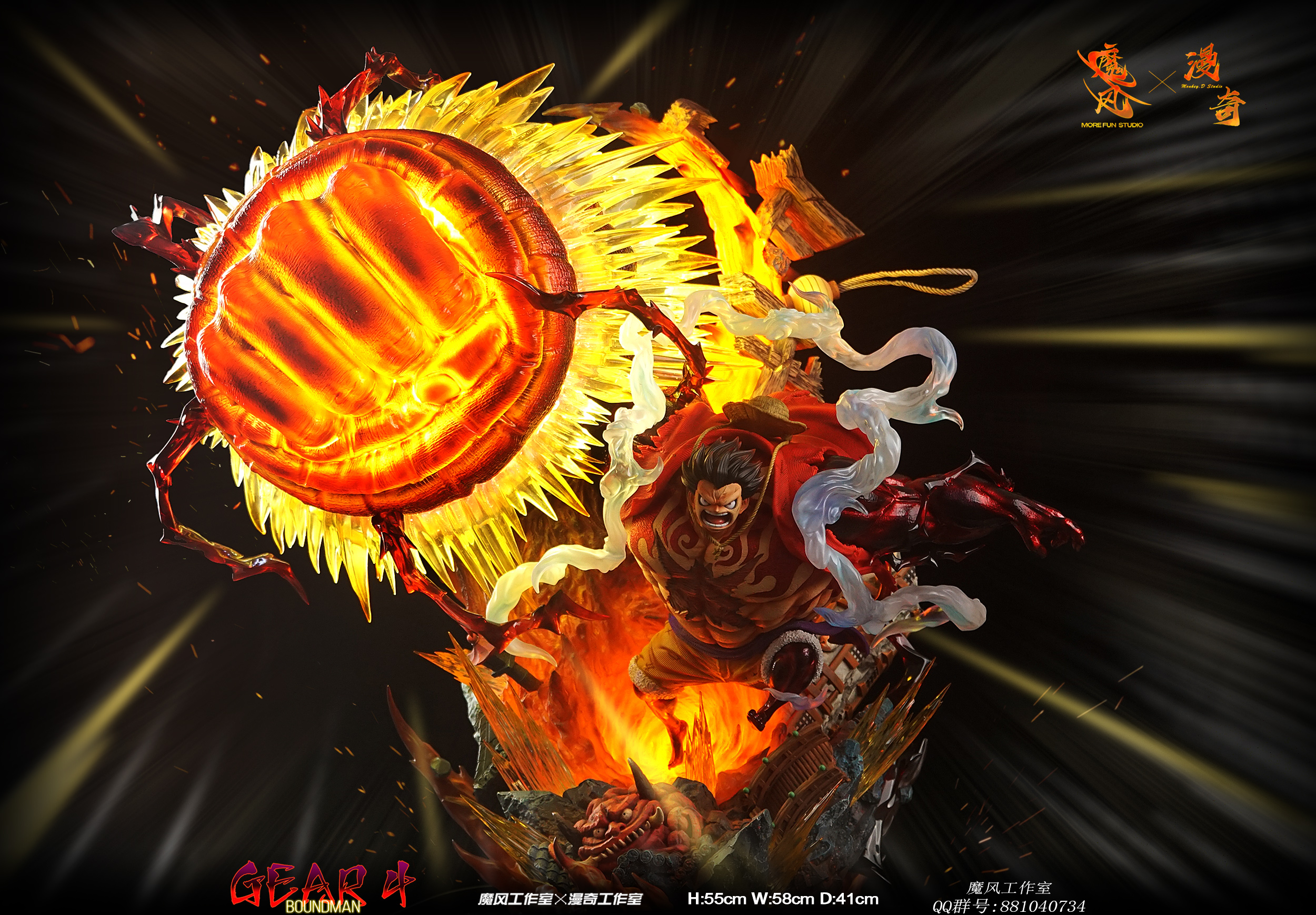 【In Stock】More Fun Studio & Monkey.D Studio - One Piece Gear 4-Elastic ...