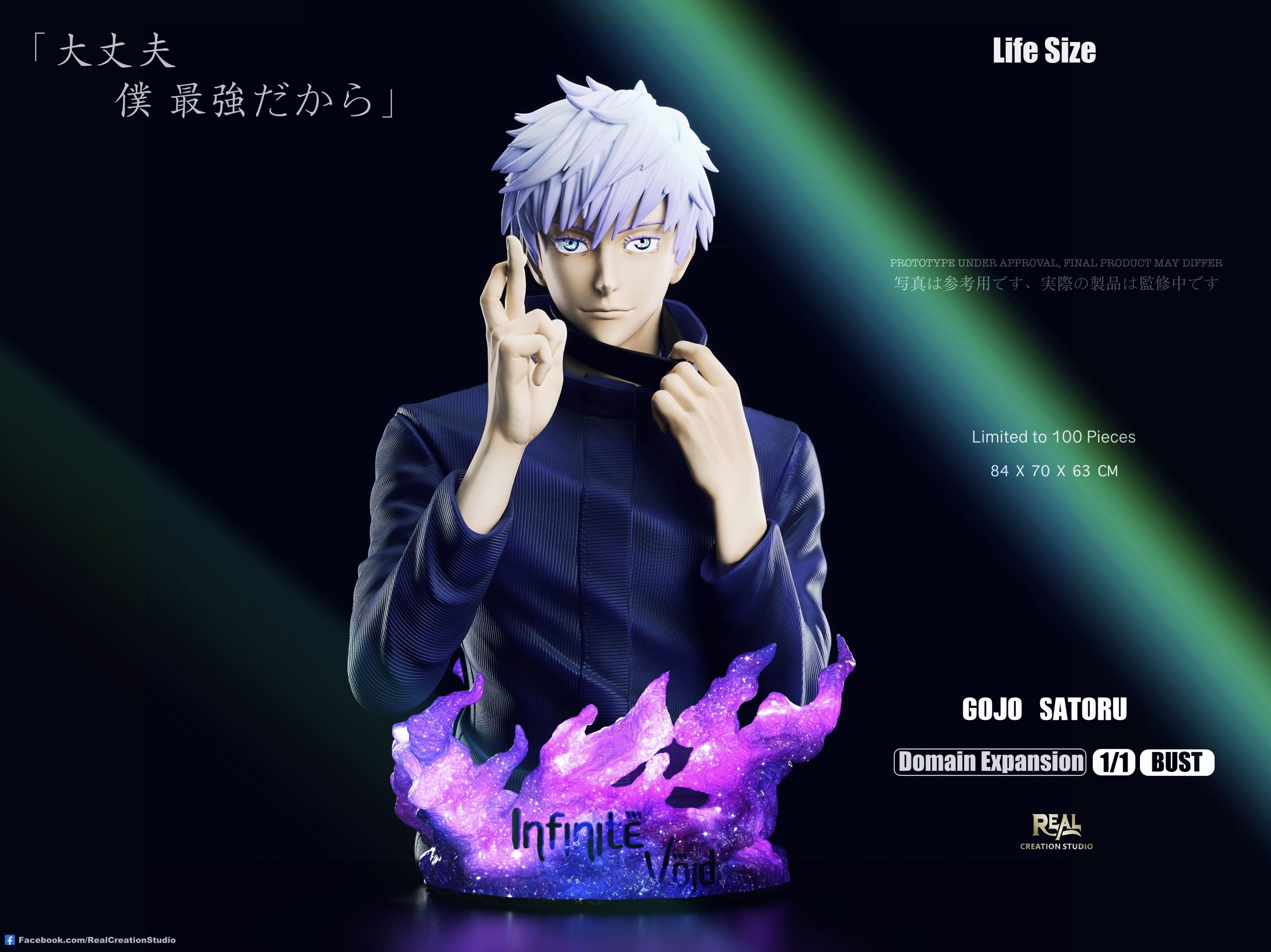 【Pre order】REAL Studio 1/1 Jujutsu Kaisen Satoru Gojo Full Body & Bust ...