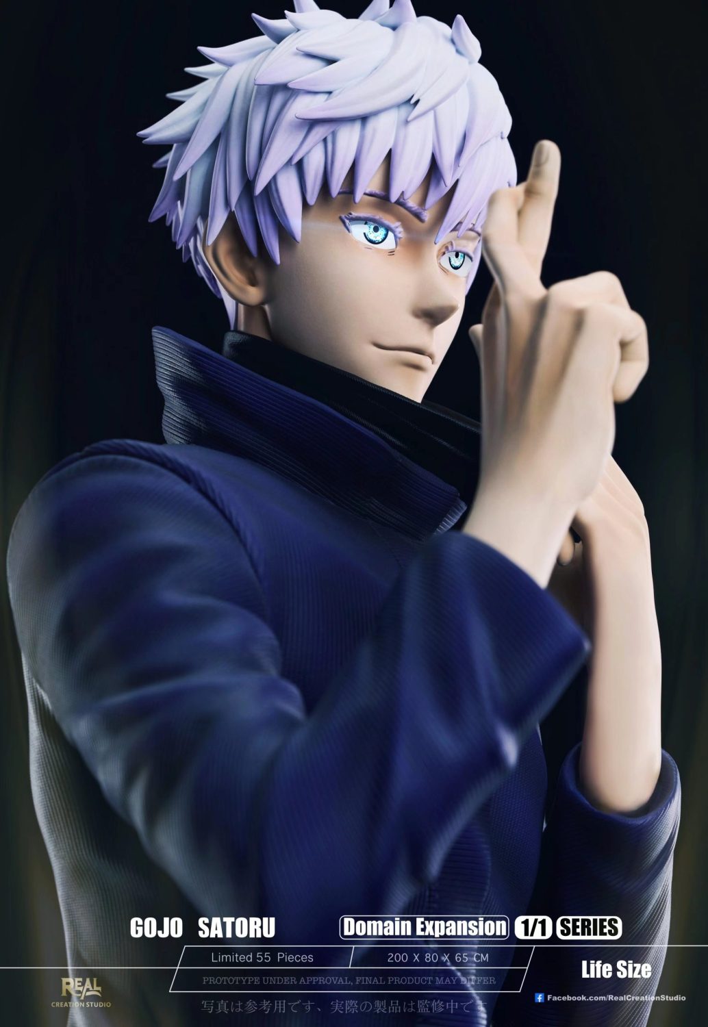 【Pre order】REAL Studio 1/1 Jujutsu Kaisen Satoru Gojo Full Body & Bust ...