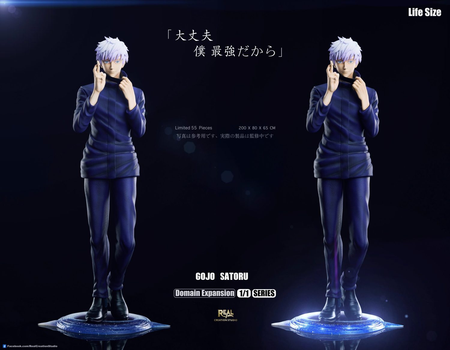 【Pre order】REAL Studio 1/1 Jujutsu Kaisen Satoru Gojo Full Body & Bust ...