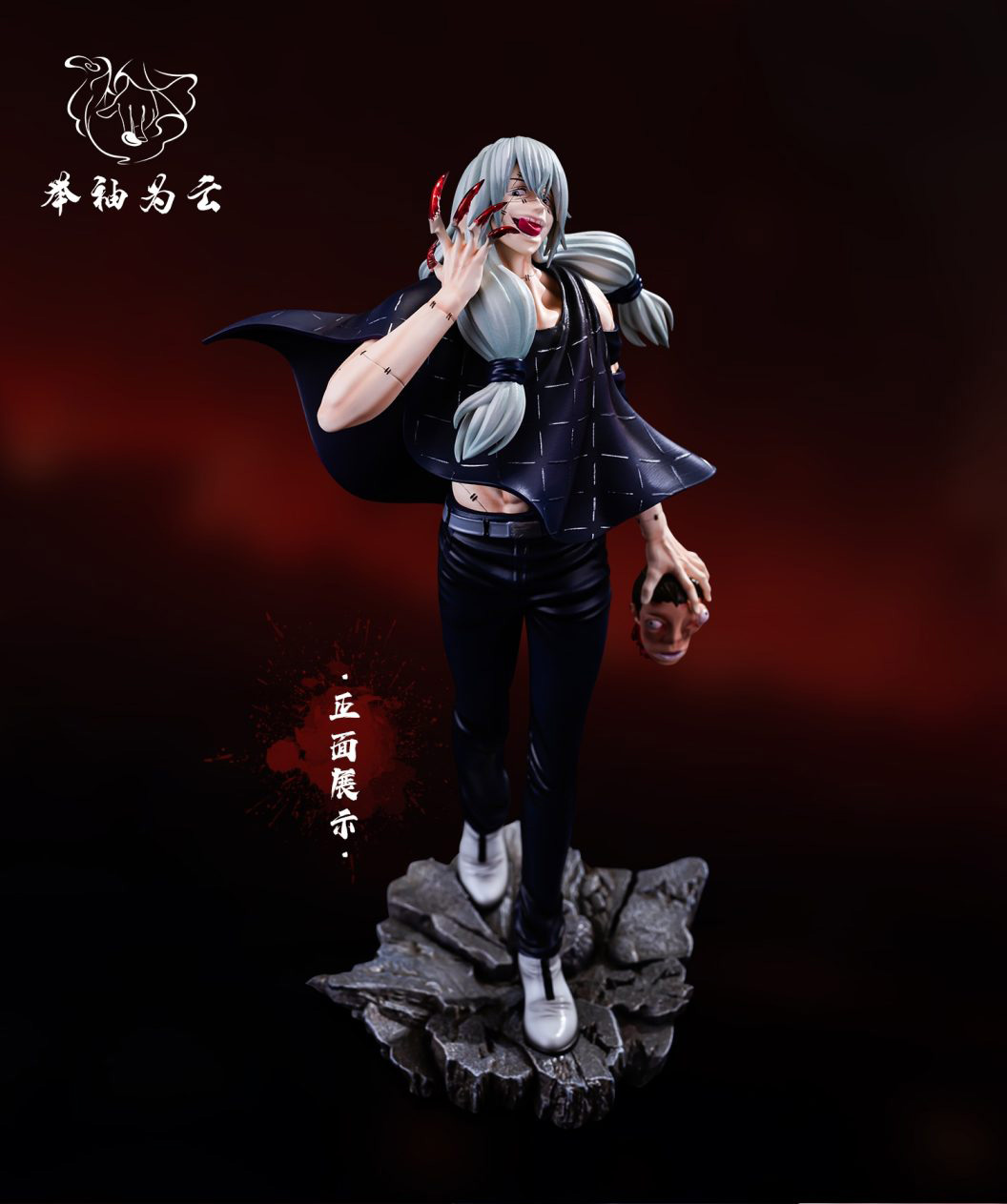 【In Stock】JXWY Studio POP Jujutsu Kaisen Mahito