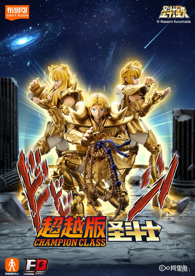 【Pre order】CNBULUKE Studio - Saint Seiya champion class scorpio miro ...