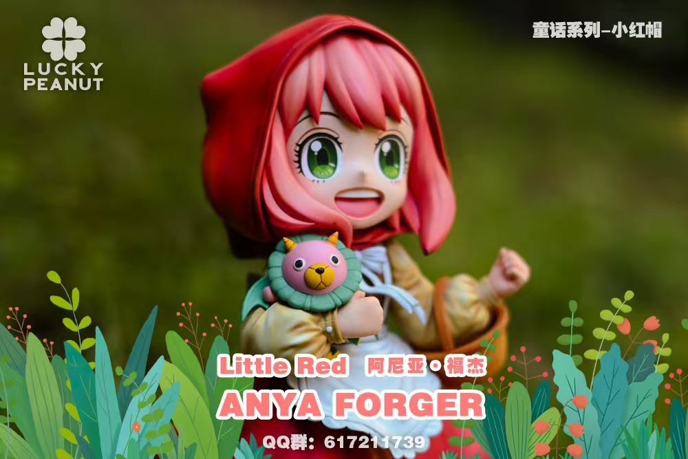 【Pre order】Lucky Peanut Studio 1/6 Spy x Family Little Red Riding Hood ...