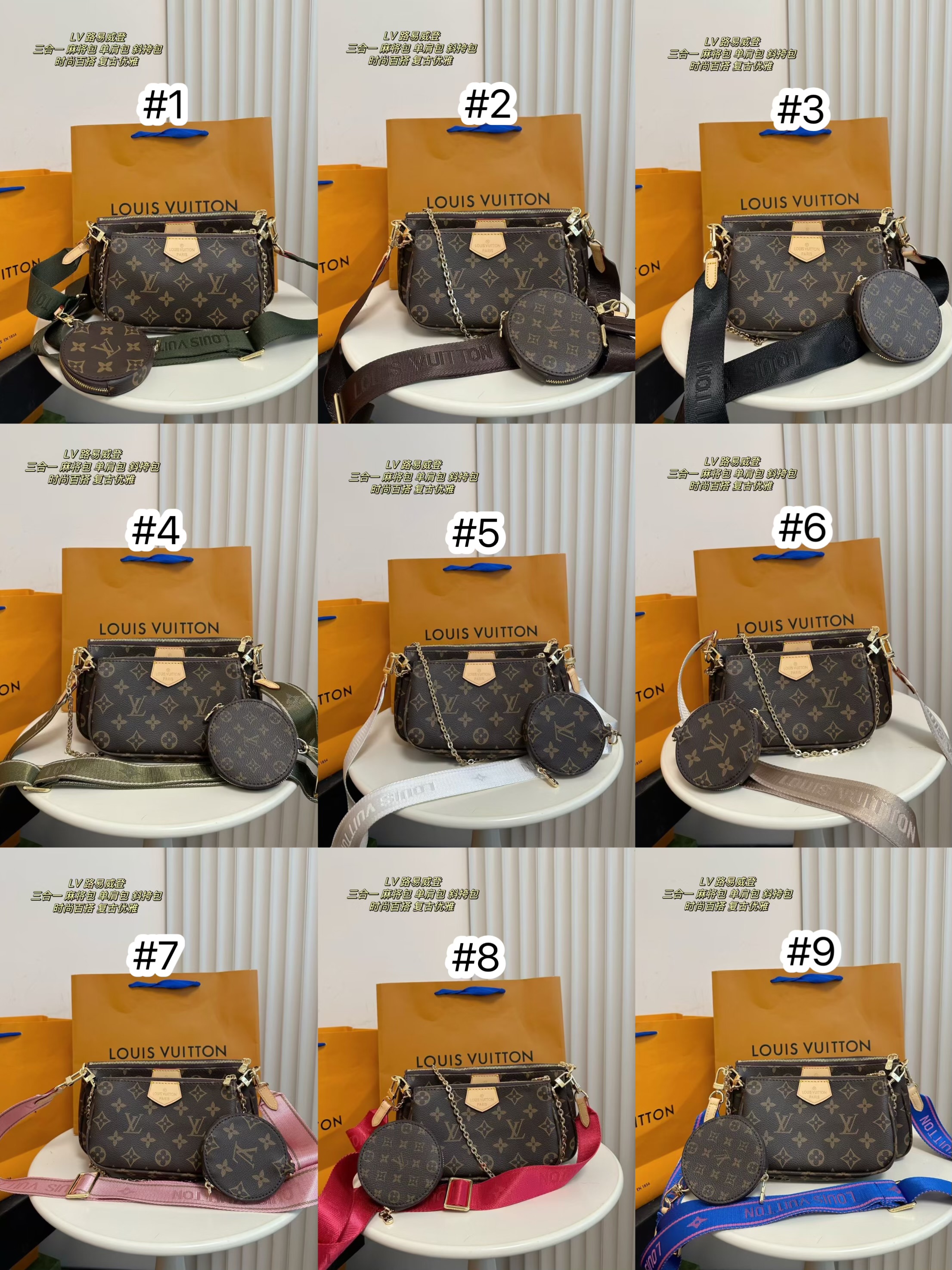 US$ 35.00 - High Quality Bag with Box #LOV - www.annwholesale.com