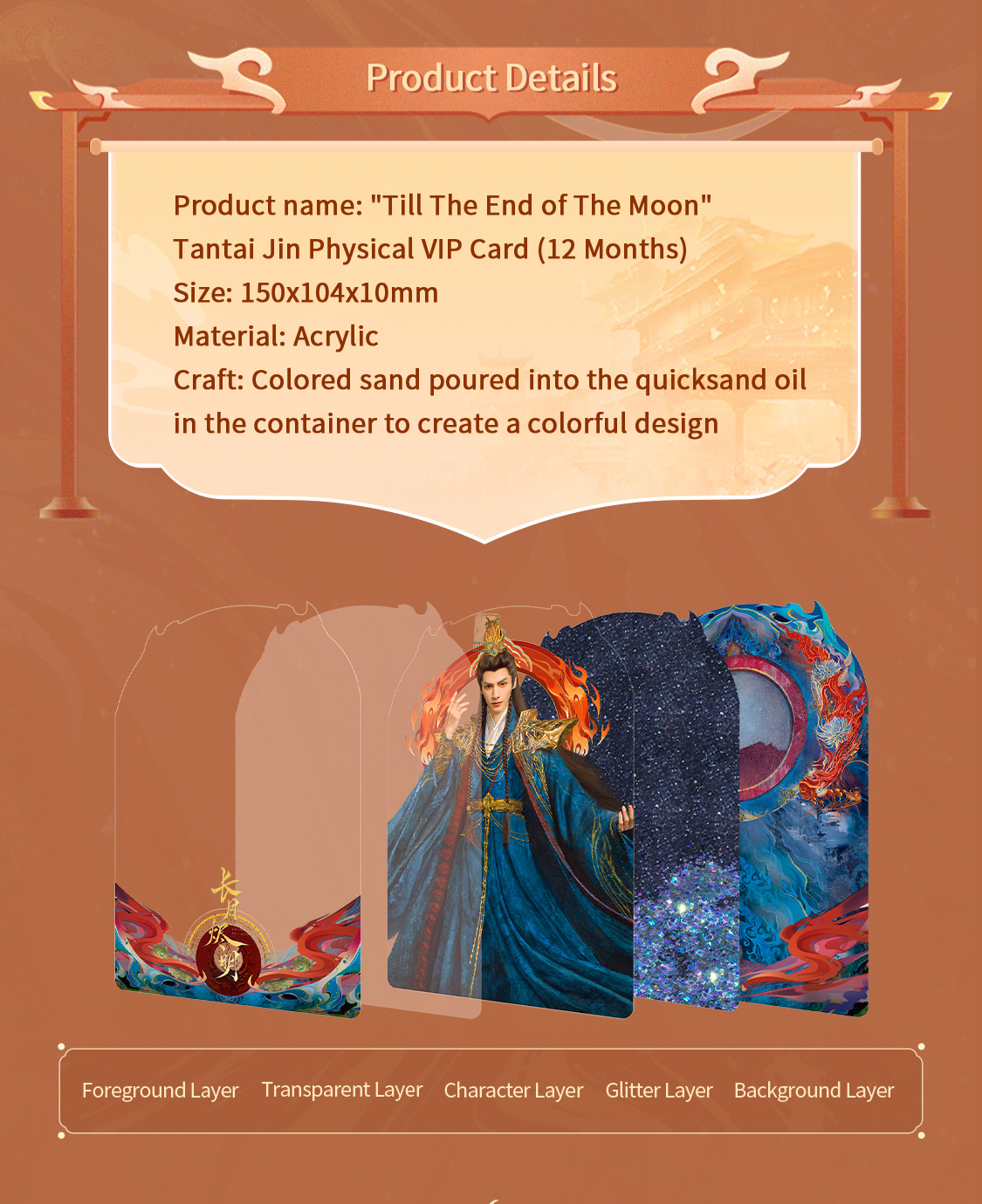 Product Name Till The End Of The Moon Tantai Jin And Ye Xiwu Physical
