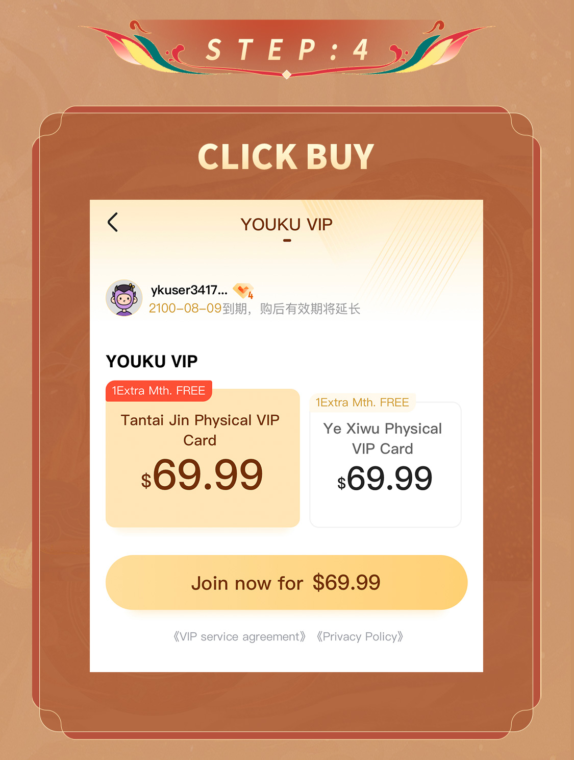Product Name Till The End Of The Moon Tantai Jin And Ye Xiwu Physical