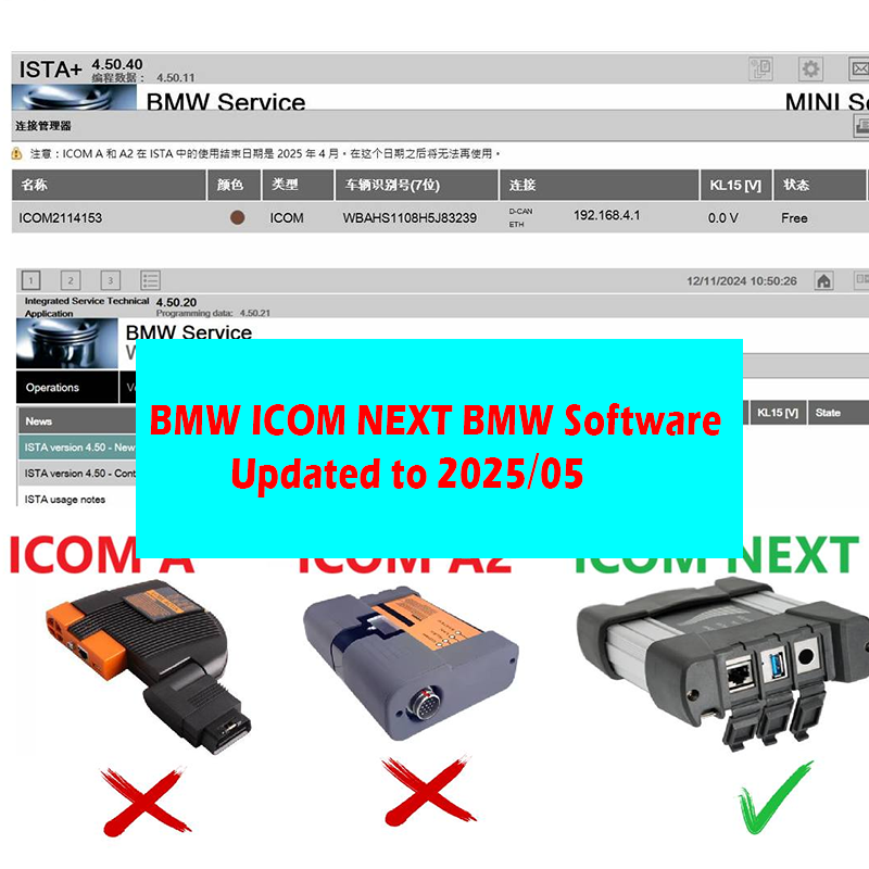BMW ICOM NEXT ISTA V2025/05: Latest Software Updates & Compatibility Guide