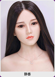 依婉ヘッド & 170cm B-cup シリコンドール