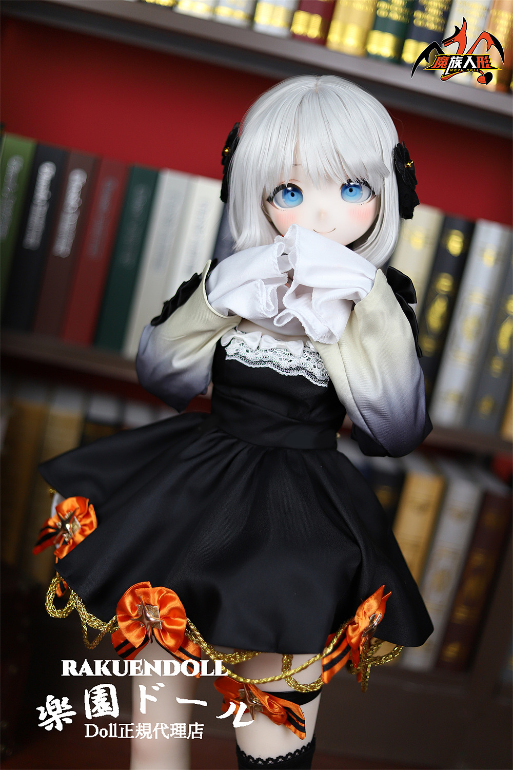 【楽園ドール】MOZU DOLL 85cm クジラ娘ちゃん ソフトビニール製頭部 TPE製ボディ ラブドール 宣伝画像と同じ制服も付属