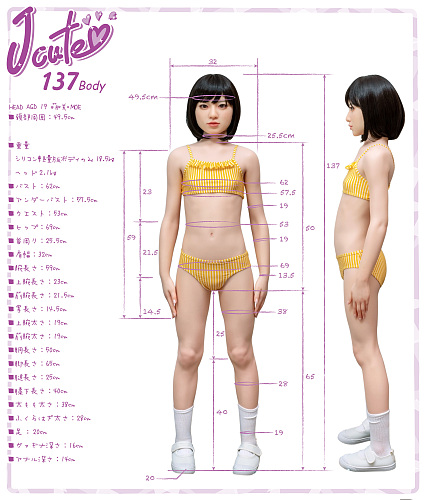 130~139cm - www.rakuendoll.jp