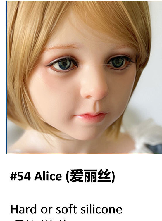 可愛い小学生ダッチワイフ 貧乳タイプ 希咲kisa ヘッド 138cm 等身大 AAカップ