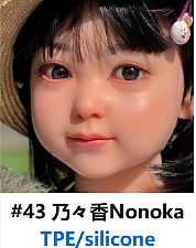 可愛い小学生ダッチワイフ 貧乳タイプ 希咲kisa ヘッド 138cm 等身大 AAカップ