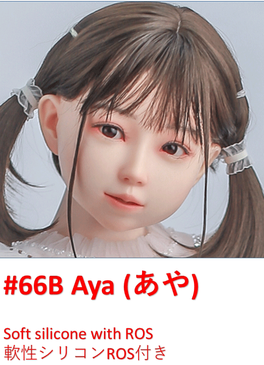 可愛い小学生ダッチワイフ 貧乳タイプ 希咲kisa ヘッド 138cm 等身大 AAカップ