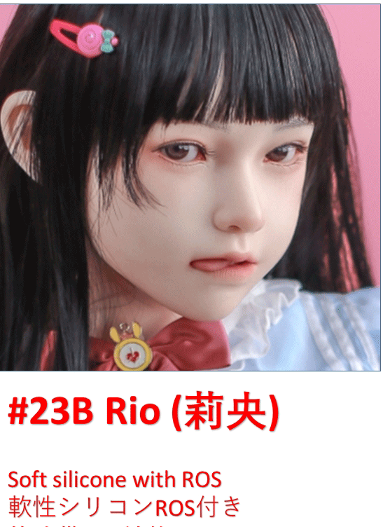 可愛い小学生ダッチワイフ 貧乳タイプ 希咲kisa ヘッド 138cm 等身大 AAカップ