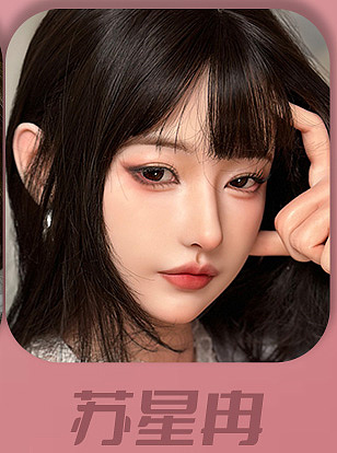 【可愛ロリ】柠檬ヘッド & 140cm Aカップ JK風少女 ラブドール ボディー材質など選択可能SHEdoll