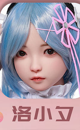 【可愛ロリ】柠檬ヘッド & 140cm Aカップ JK風少女 ラブドール ボディー材質など選択可能SHEdoll