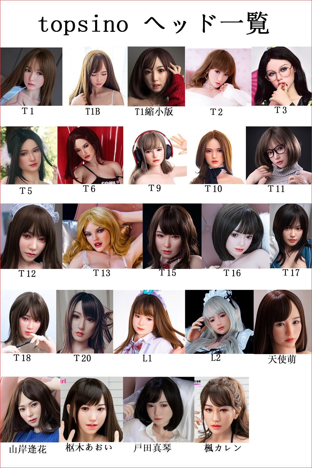 TOPSINO ヘッドとボディ自由に組合可能 フルシリコン製ドール 等身大 リアルドール ダッチワイフ sex doll 人形 フィギュア モデル ライフサイズ マネキン セックス 美人 大人 ...