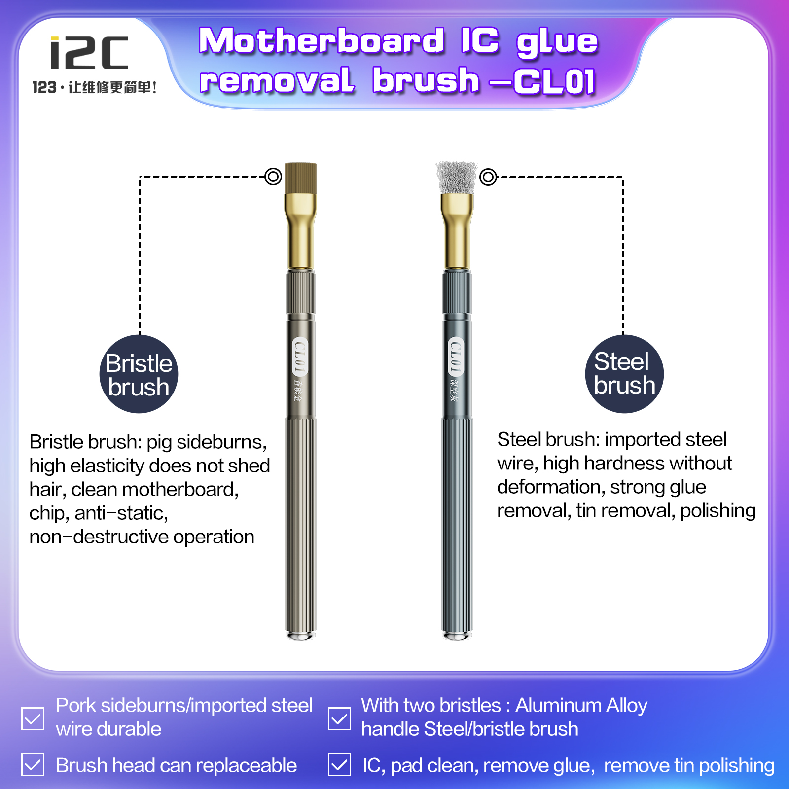 i2C CL01 PCB Rework Steel Bush Bristle Brush Anti-Static Motherboard IC ...