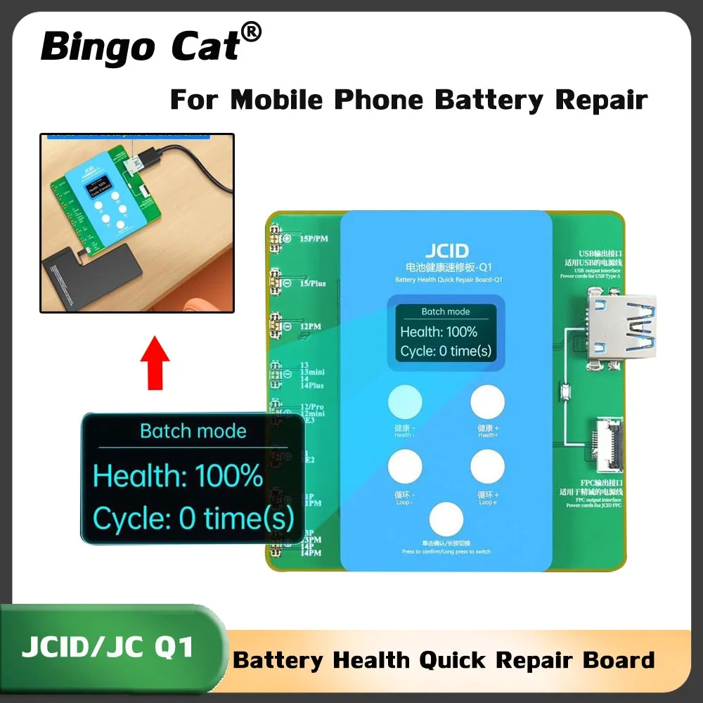 US$ 39.60 - JCID JC Q1 Battery Health Quick Repair Board For iPhone 11 ...