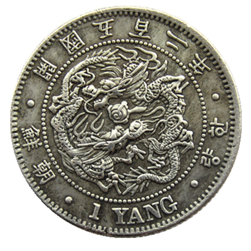 Korea Asia Korea Kingdom of Joseon 1 Yany King Gojong 502 Copper ...