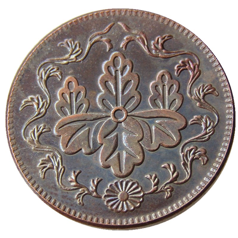 Reproduction Asia Japan 5 Rin - Meiji 32 Year Copper Metal Copy Coins