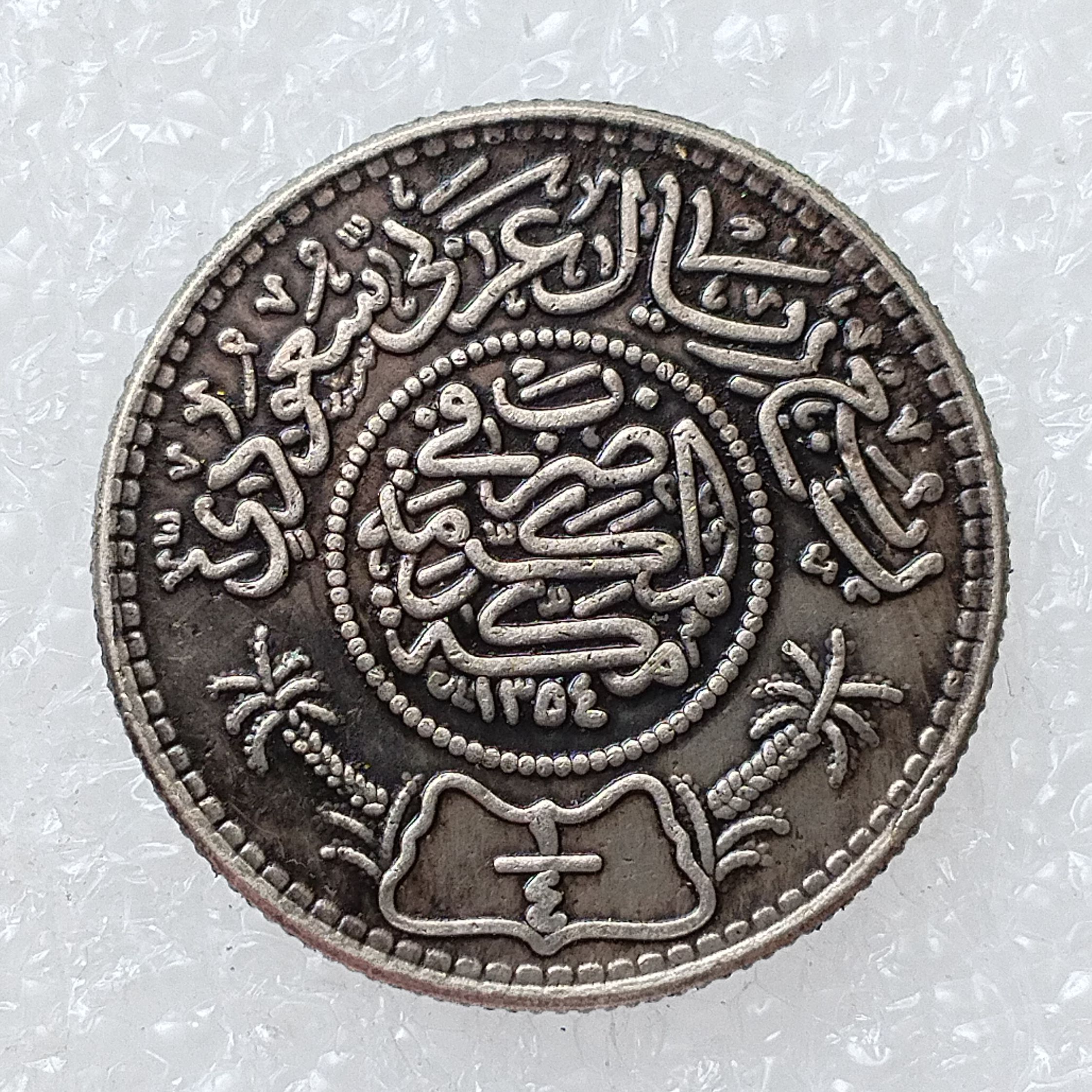US$ 1.61 - SA(27)SAUDI ARABIA AH1354 0.25 Riyal coin Silver Plated Copy ...