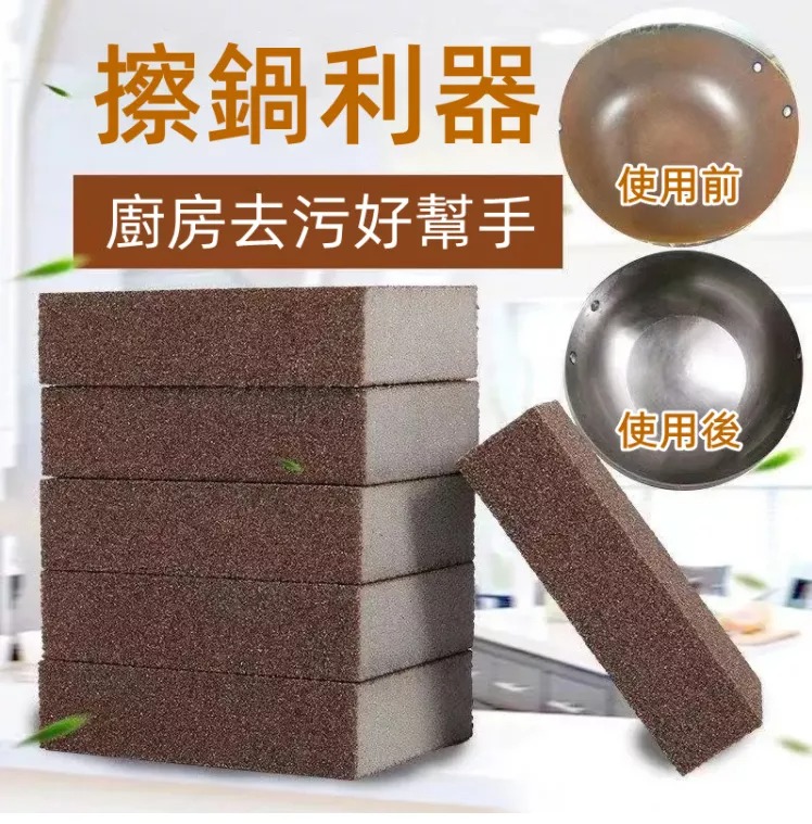 【輕鬆去污漬】金剛砂海綿擦 特級金剛砂 魔力海綿擦 - www.ggbuyit.com
