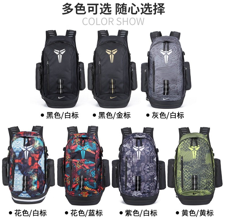 US$ 33.00 - Nike/ Kobe Bryant Memorial School Bag Large Capacity ...