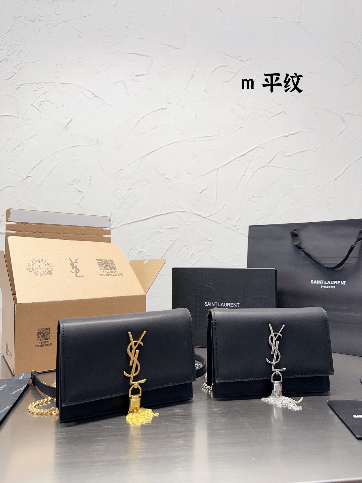 Yves Saint Laurent Leather Woc Chain Bag YSL Tassel Bag