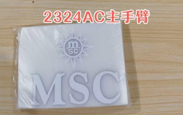 US$ 1.00 - MSC sponor logo for AC Milan 2023-2024 jersey - www ...