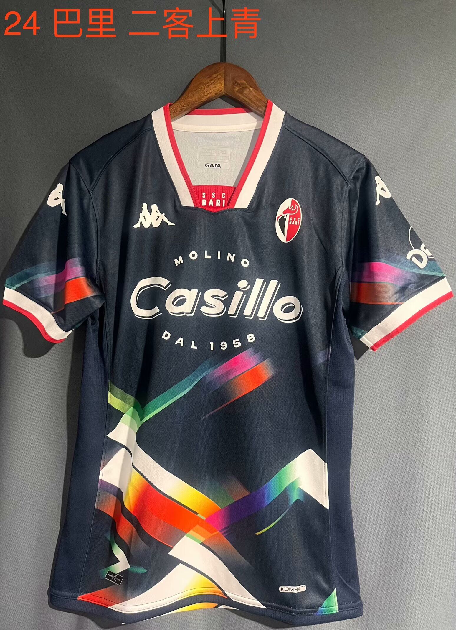 US$ 32.00 - Fan Version 2023-2024 Bari Third Away Dark Blue Soccer ...