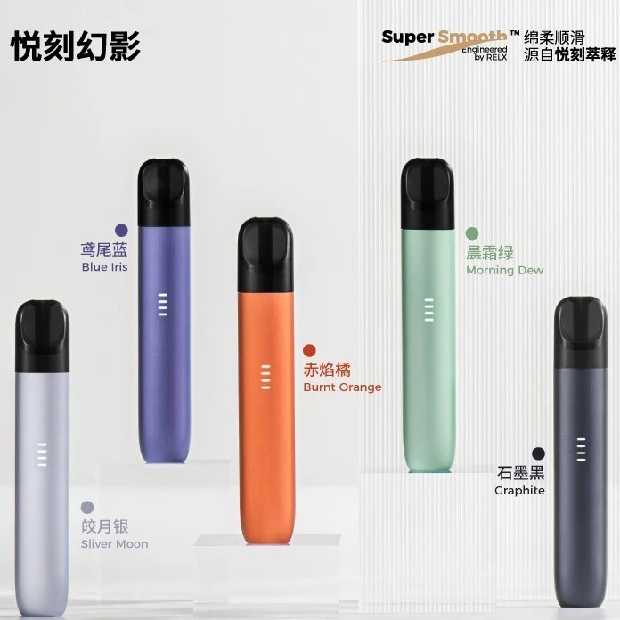 悅刻 RELX 5 幻影悅刻5代 通配悅刻4/5/6空彈