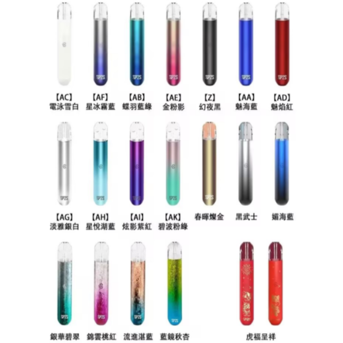 思博瑞 SP2S｜LANA｜OS｜通用悅刻1代｜哩啞